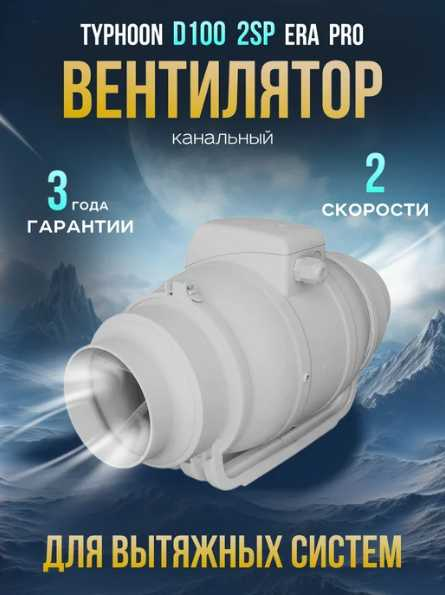 Канальный вентилятор D100 D150 D200 D315 Канальный круглый вентилятор