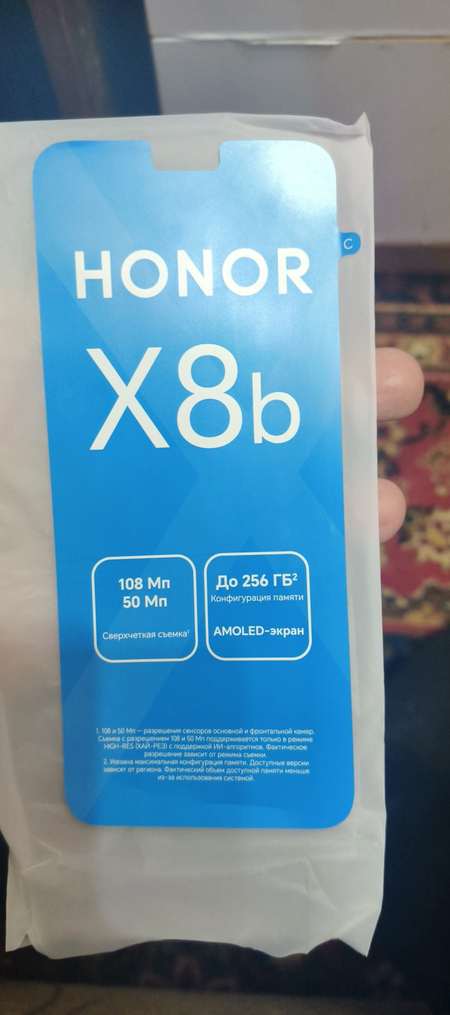 Продается телефон Honor x8b