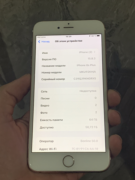 iPhone 6s plus 64 Gb