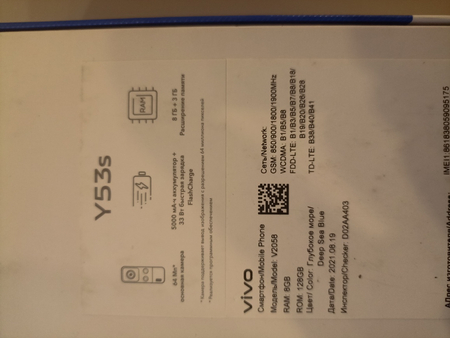 Продаю ViVo Y53S