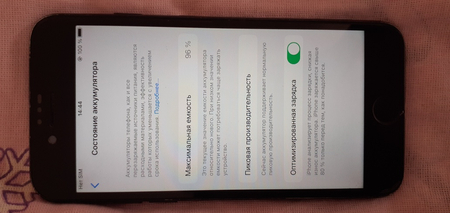 Iphone 700000hdhhdvwu2i