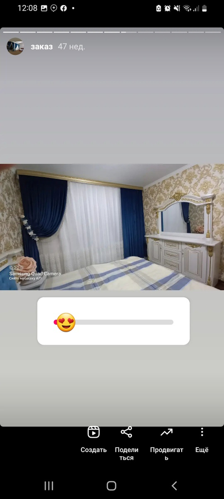 Елита парда тикамиз