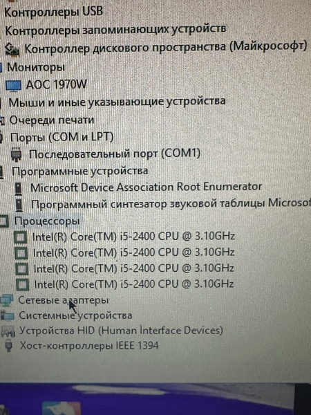 Kampyuter sotiladi srocno