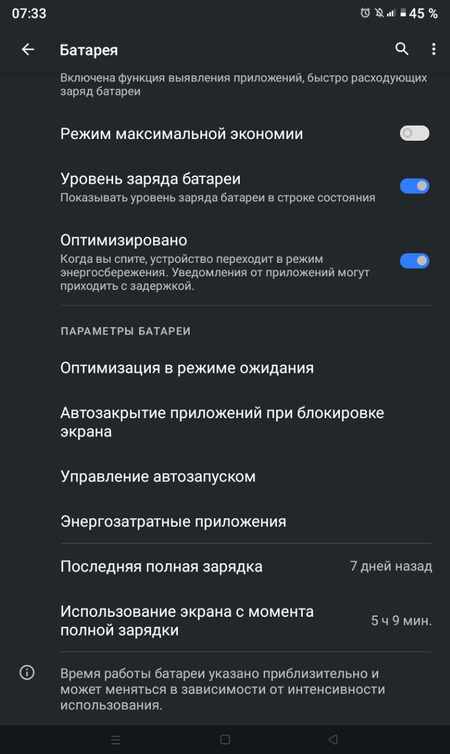 Realme Pad mini  сотилади