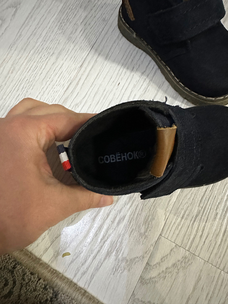 Ботиночки на мальчика совенок