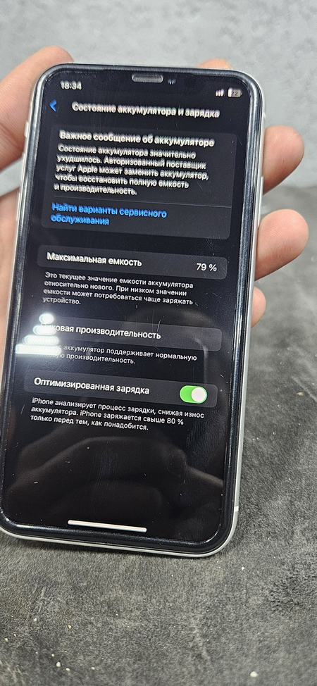 Iphone Xr 128tali