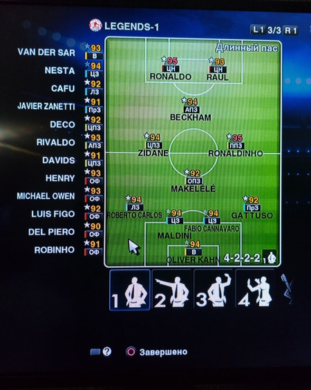 Pes 2013 Patch [Fevral 2023]
