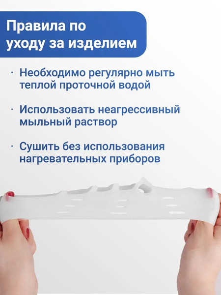 Бурсопротектор для ног валгус шина