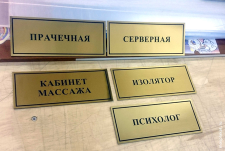 Гравировка на металле, изготовление жетонов, табличек, бейджиков.