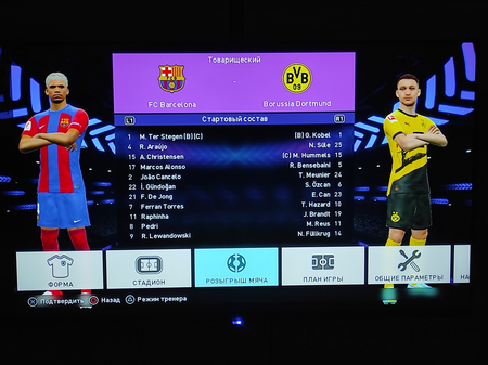 PES 2023 eFootball (Playstation 3 uchun)