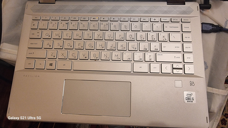 Hp pavilon 460 CORE i5