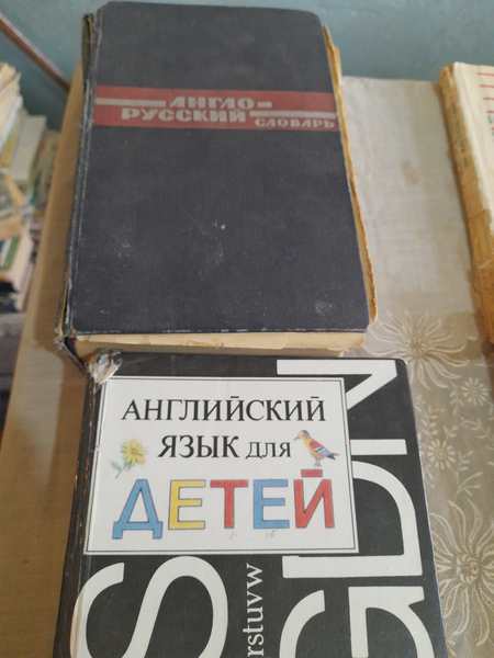 Китоблар  сотилади