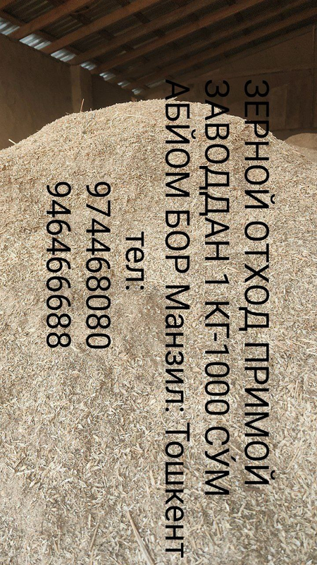 Zernoy otxod kepak bug\\\'doy qoldig\\\'i