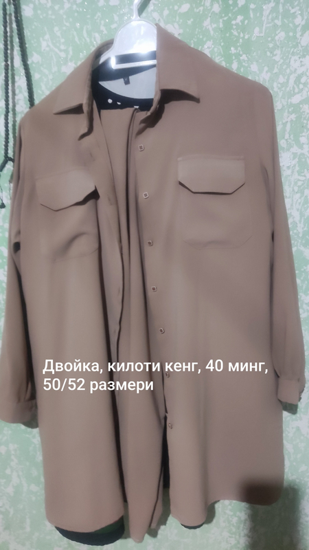 Тоза кийимла, арзонга бервораман,