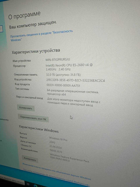 Новый игровой 14 ядерный кейс / RX 580 8gb / DDR4 32gb