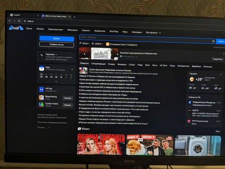 Benq 23.8 FHD HDR IPS+настольный кронштейн для монитора Mountup mu0001