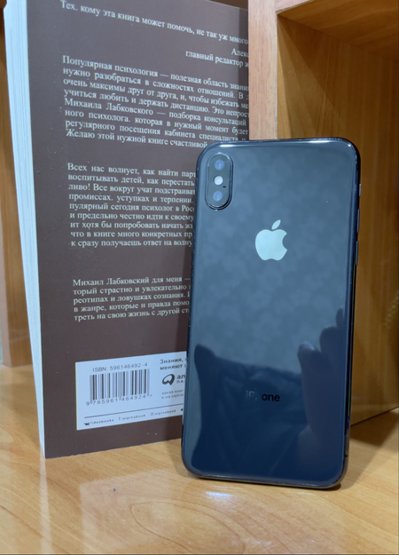 iPhone X Space Black.