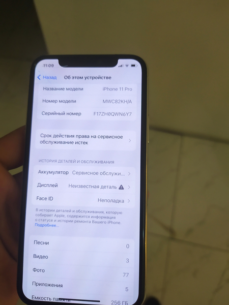 Iphone 11pro 256gb
