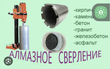 Almazni bureni suxoy bureni