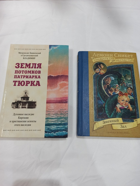 Книги для детей студентов и родителей