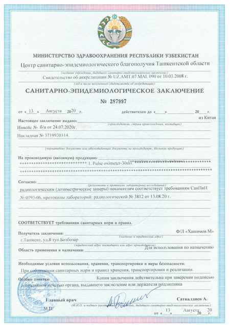 Пульсоксиметр OXY AB-80 (Китай высококачественный)