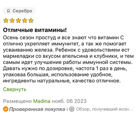 Solgar, U-Cubes, жевательные мармеладки с витамином C для детей