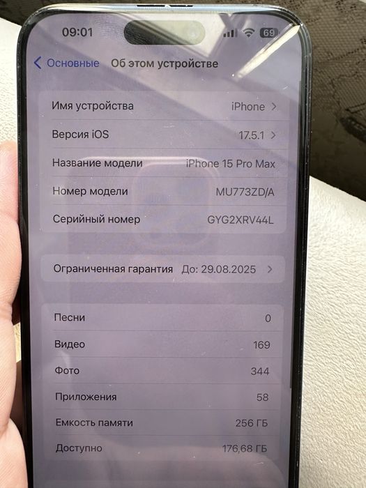 Iphone 15 pro max 256Gb   1050$