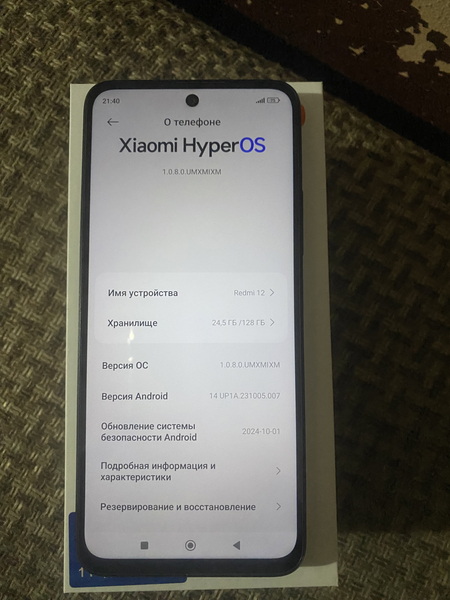 Redmi 12 sotiladi