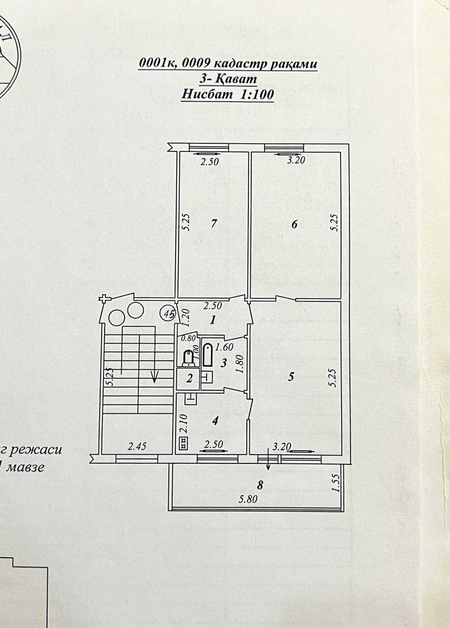 Авиасозлар 1 Кадышева 3/3/4 68кв В Ипотеку можно