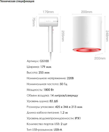 Сушилка для рук с фен для волос Xiaomi Deerma Multi Function Dryer 2в1
