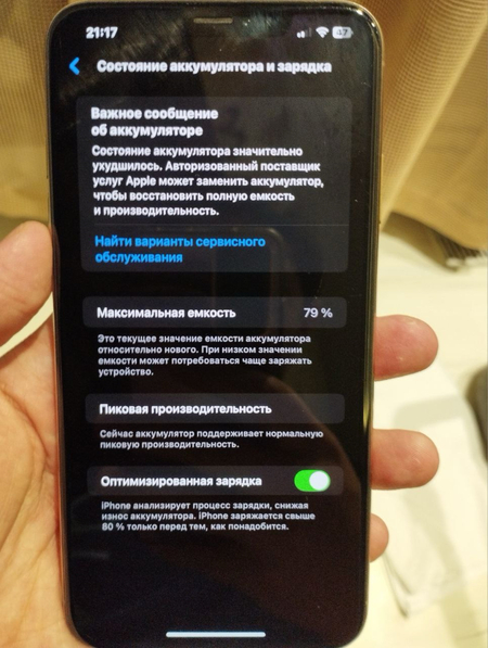 Iphone XSMax 256gb