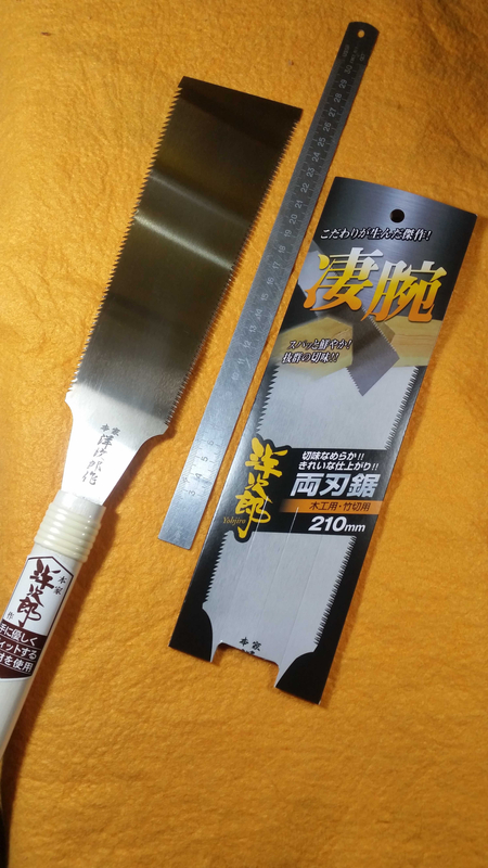 Японская двухсторонняя пила Yojiro Double-edged saw с лезвием 210 мм