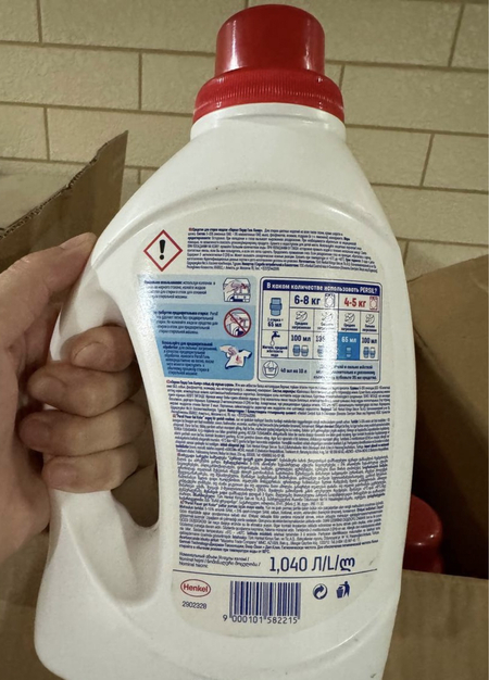 Оптом Порошок Persil Турецкого производства! Оригинал!