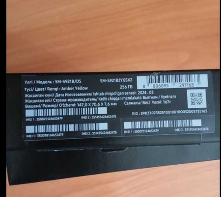 Samsung S24 янги
