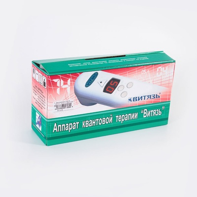 Аппарат квантовой терапии Витязь, В НАЛИЧИИ