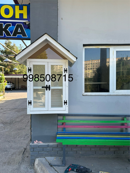 Уличный библиотека