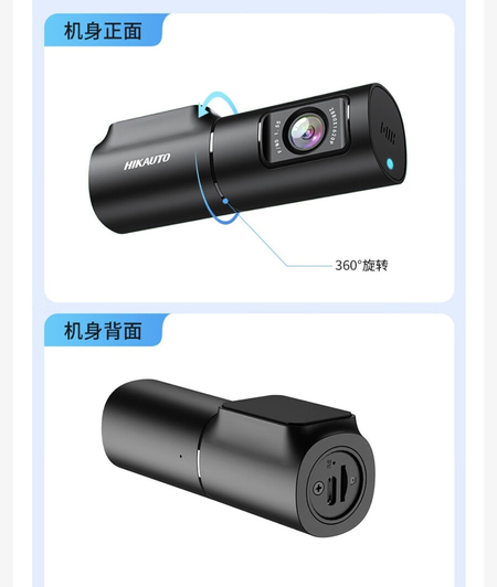 Видеорегистратор Hikvision D6