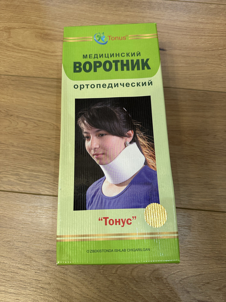 Медицинский воротник ортопедический «Тонус»