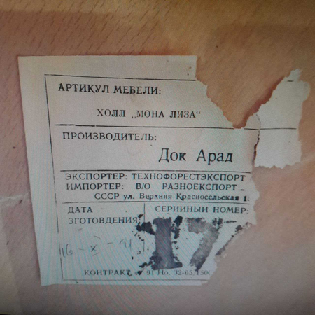 ХОЛЛ для гостиной