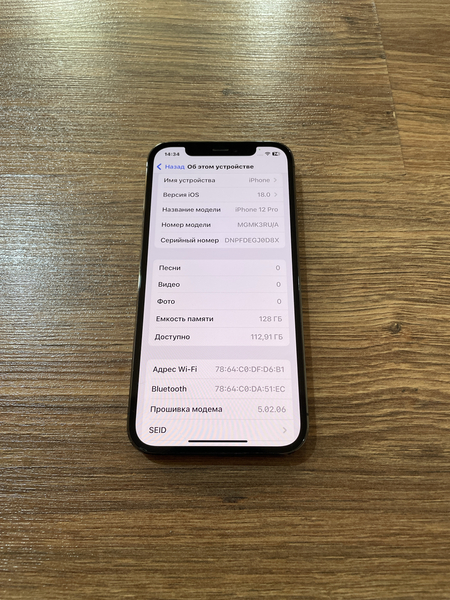 iPhone 12 Pro 128GB Graphite