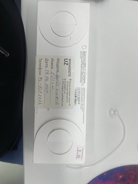 Apple watch series 9 45mm