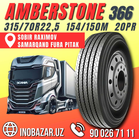 Грузовая шина Amberstone 366 | Шины | Рассрочка | Halol nasiya savdo
