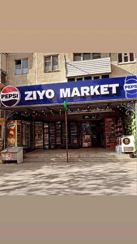Magazin Sotiladi