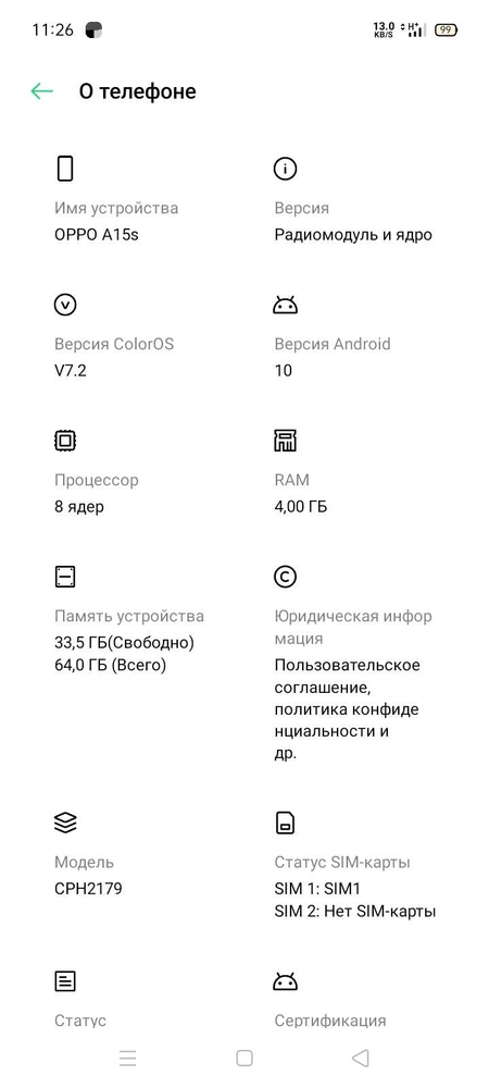 Продается телефон oppo A15s