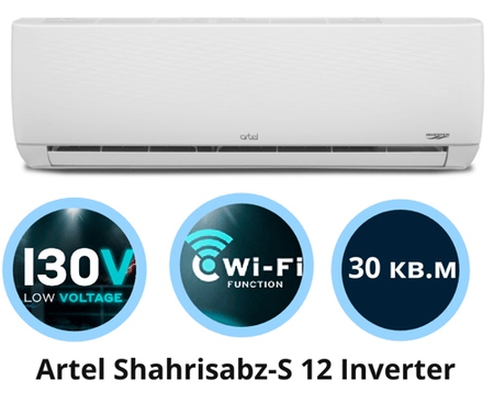 artel 12 Shaxrisabz Inverter L3, артел 12 Кондиционер
