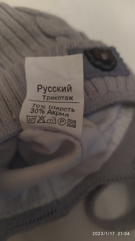 Тёплая шапочка для новорождённого.