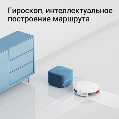 Робот-пылесос Xiaomi Robot Vacuum E12 BHR7331EU