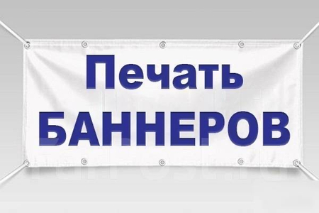 Наружная реклама