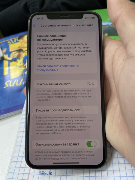 iPhone 11 pro.