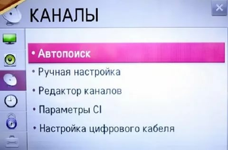 Televizor kanallarini nastroyka qilaman